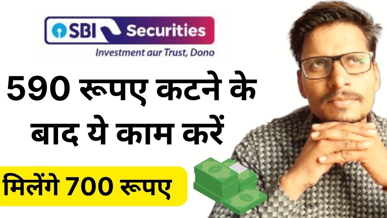 SBI Caps AMC के 590 रूपए कटने के बाद क्या करें। - YouTube