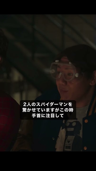 ほとんどの人が見逃したスパイダーマンノーウェイホーム アベンジャーズ スパイダーマン Youtube