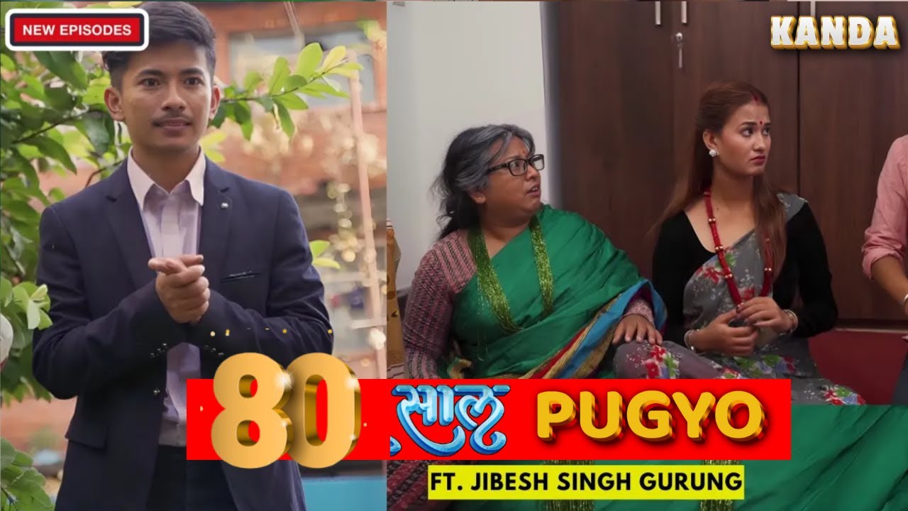 80 पुग्यो - Kanda | Aajkal Ko Love | Jibesh Gurung | Dec 2024 ...