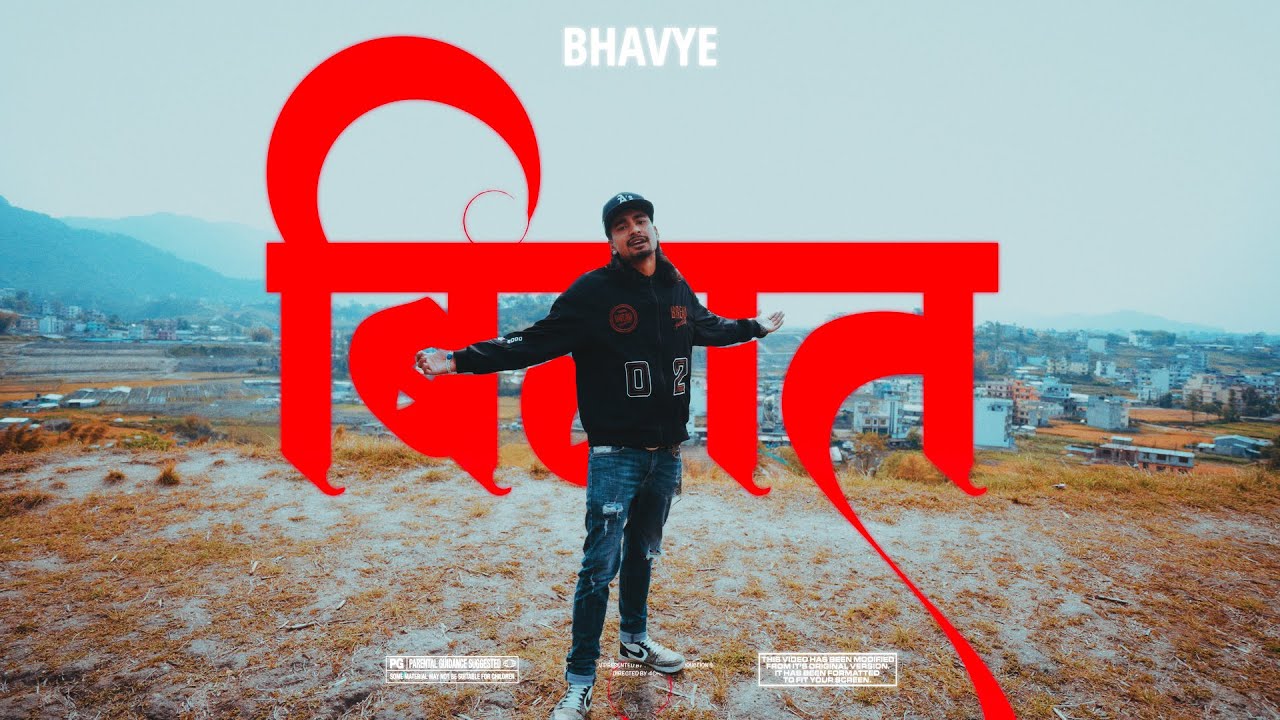 BHAVYE - BIGAT [OFICIAL VIDEO] 2082 - YouTube