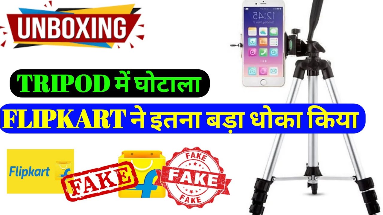 flipkart fake product delivered ab kya kare / flipkart fake or not ...