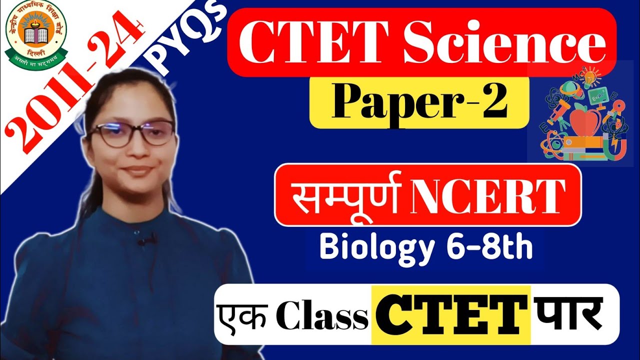 CTET Science Paper 2 | CTET Science Paper 2 Previous Year Marathon ...