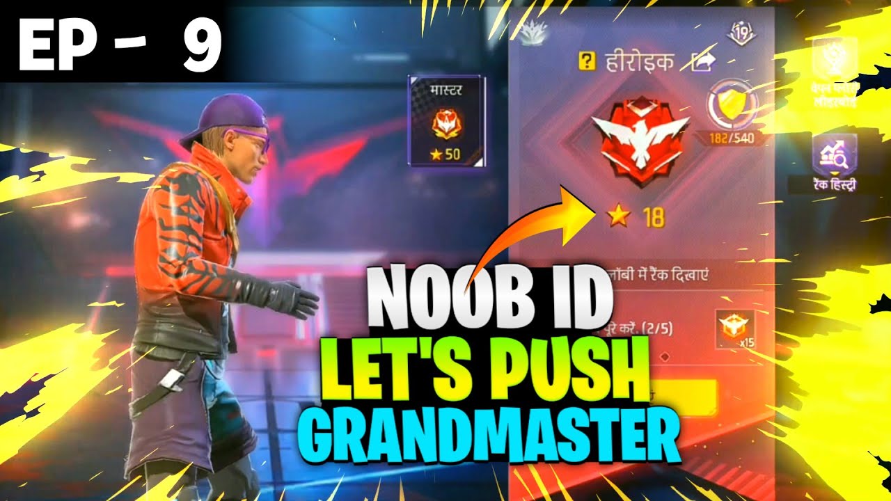 LEVEL 1 ID GRANDMASTER CHALLENGE 🥶 // GRANDMASTER IN LEVEL 1 ID - YouTube