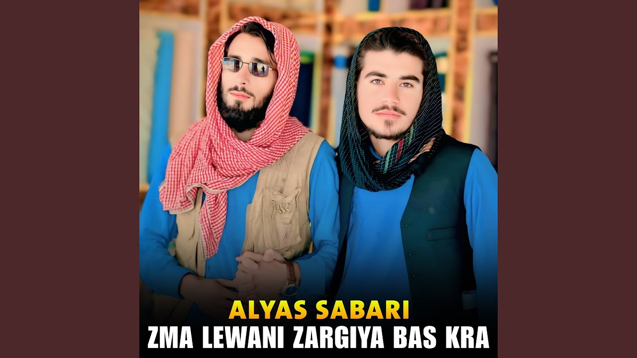 Khwaga Khwaga Yaran Laram - YouTube