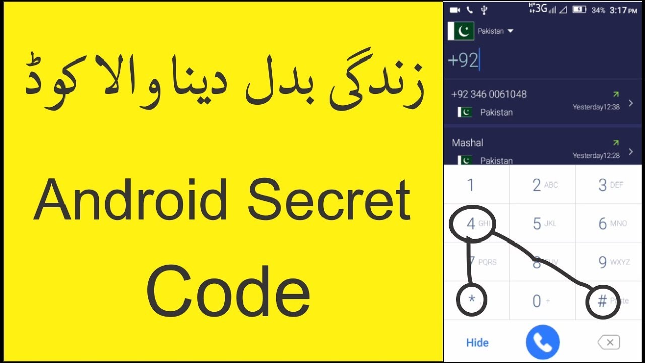 Secret Code For Android Phone - YouTube