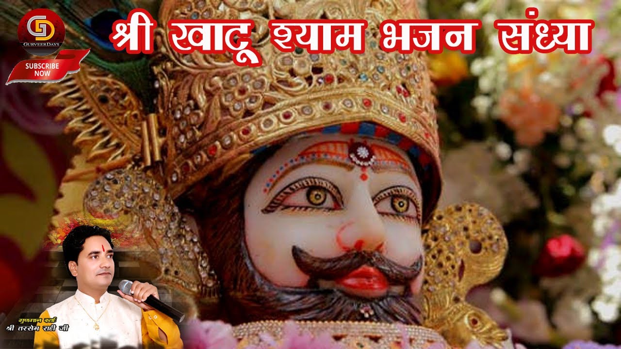 Kirpa kar baba kirtan kar aaunga | Tarsem Rahi Sunam,Punjab😇😇 - YouTube