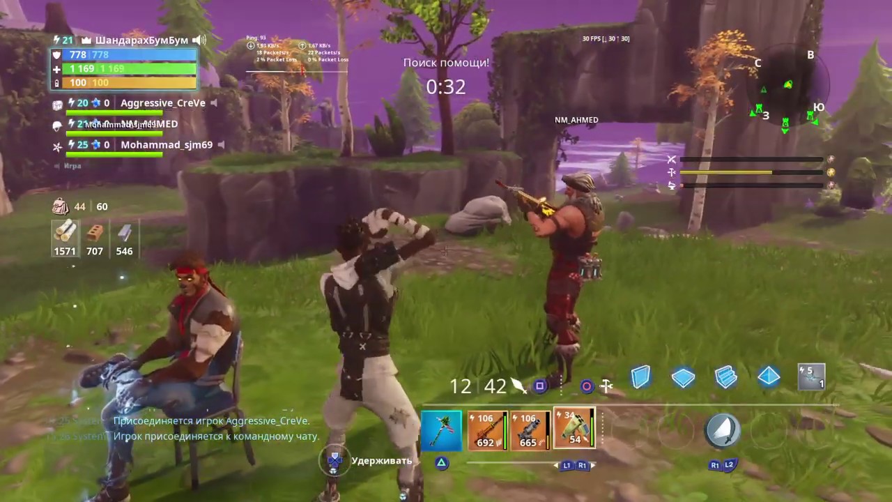 Fortnite New skin storm shield defense - YouTube