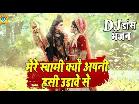 prachin barah roop Bhagwan Mandir | sindhauli | mere Swami kyon apni ...