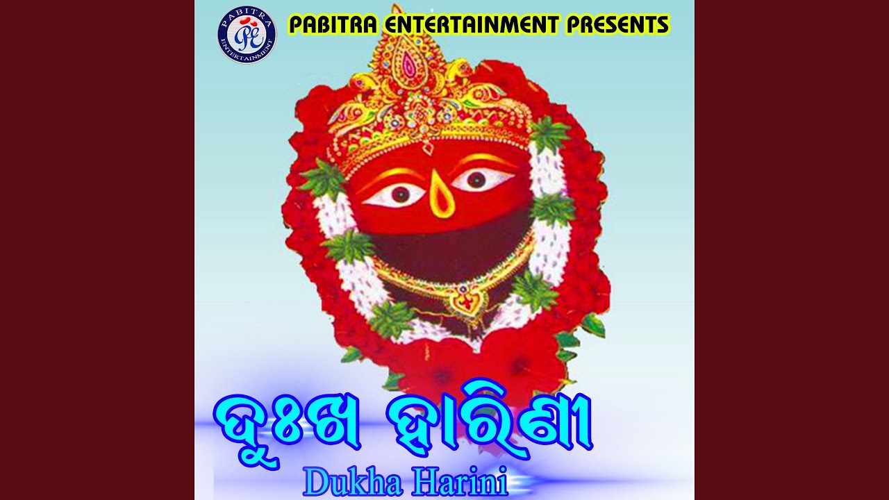 Nali Nali Phula Mandara - YouTube