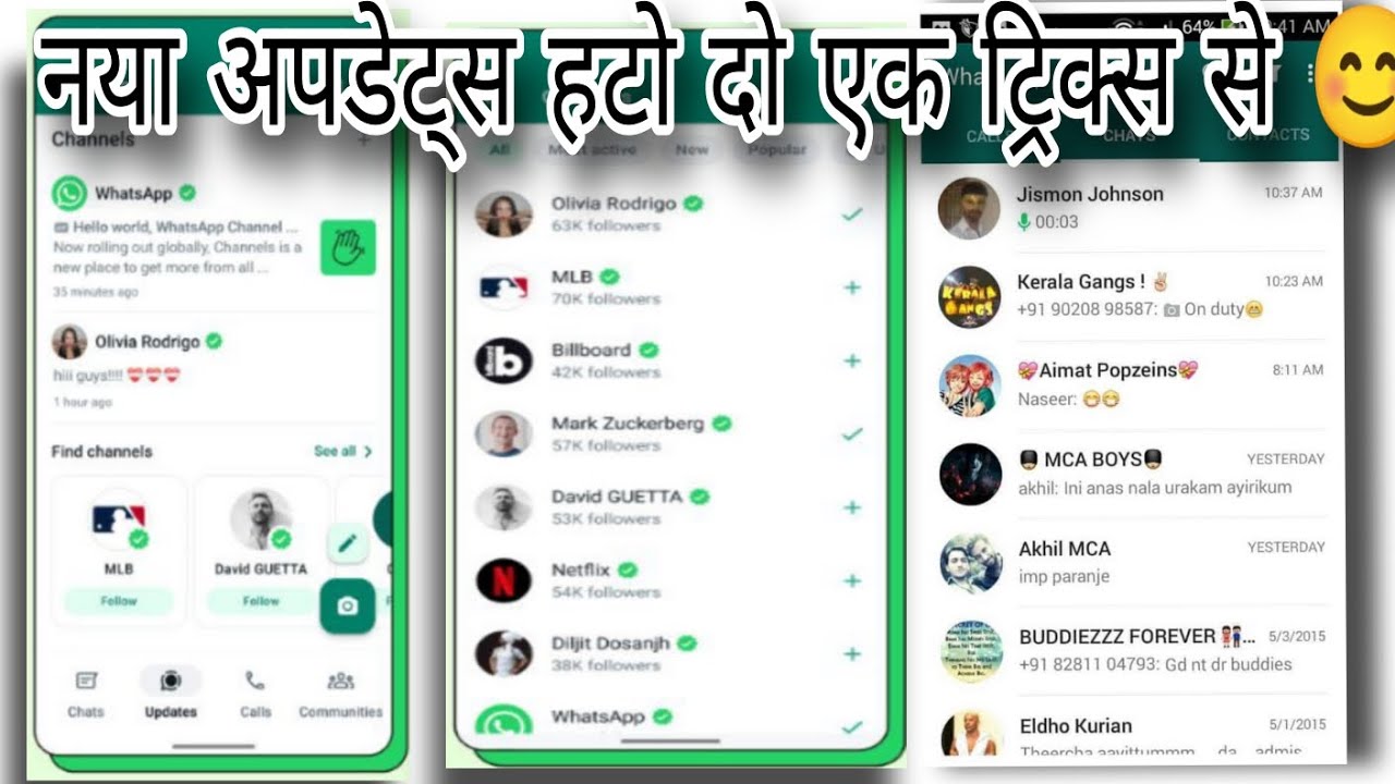 Remove New Update On WhatsApp , old version install on WhatsApp - YouTube