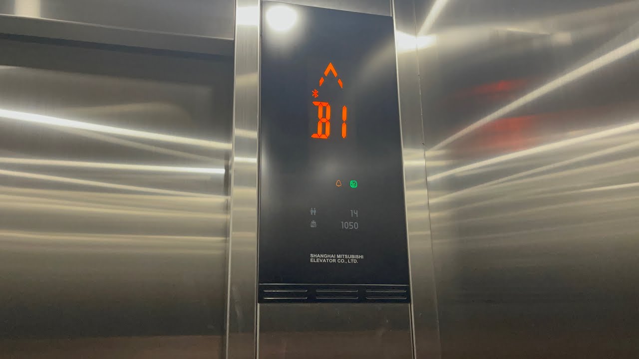 RARE!! Shanghai Mitsubishi elevator at New World Hotel, Makati ...