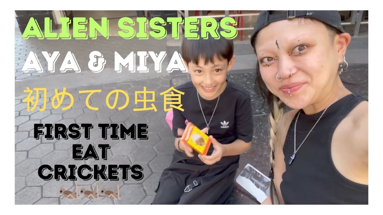 Aya and Miya 初めての虫食 Eat Cricket First time - YouTube