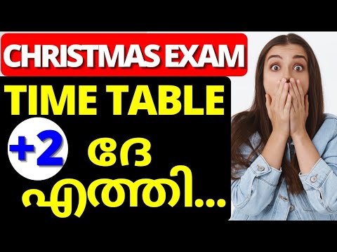 PLUS TWO CHRISTMAS EXAM TIME TABLE 👍 - YouTube