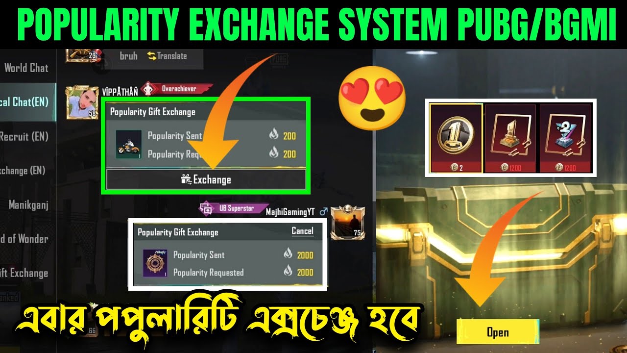 নিজের পপুলারিটি এক্সচেঞ্জ কর 😍 | PUBGM 3.1 Update : Trade Your ...