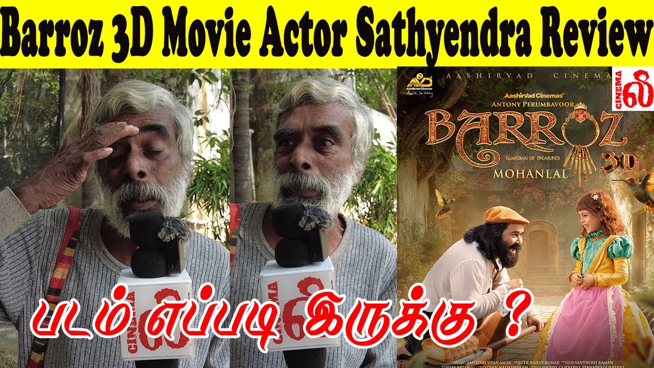 Barroz 3D Movie Actor Sathyendra Review..! | Barroz Review - BARROZ ...