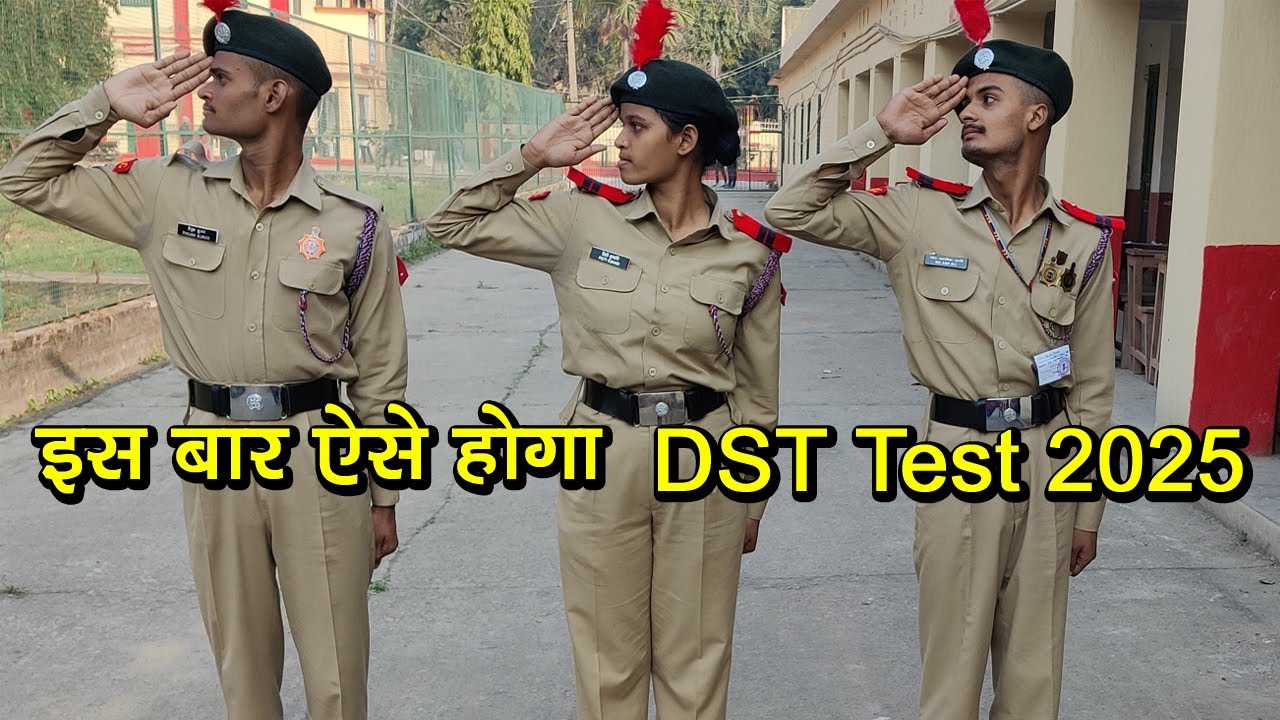 Full DST Test NCC A, B, C Certificate Exam 2025 | NCC Drill DST Test ...