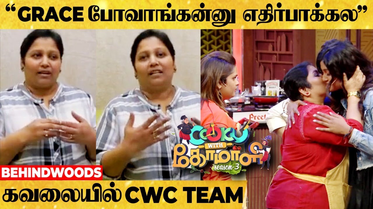 Final போவாங்கன்னு Expect பண்ண Grace எப்படி Eliminate ஆனாங்க?🤔 Upset-ல் ...