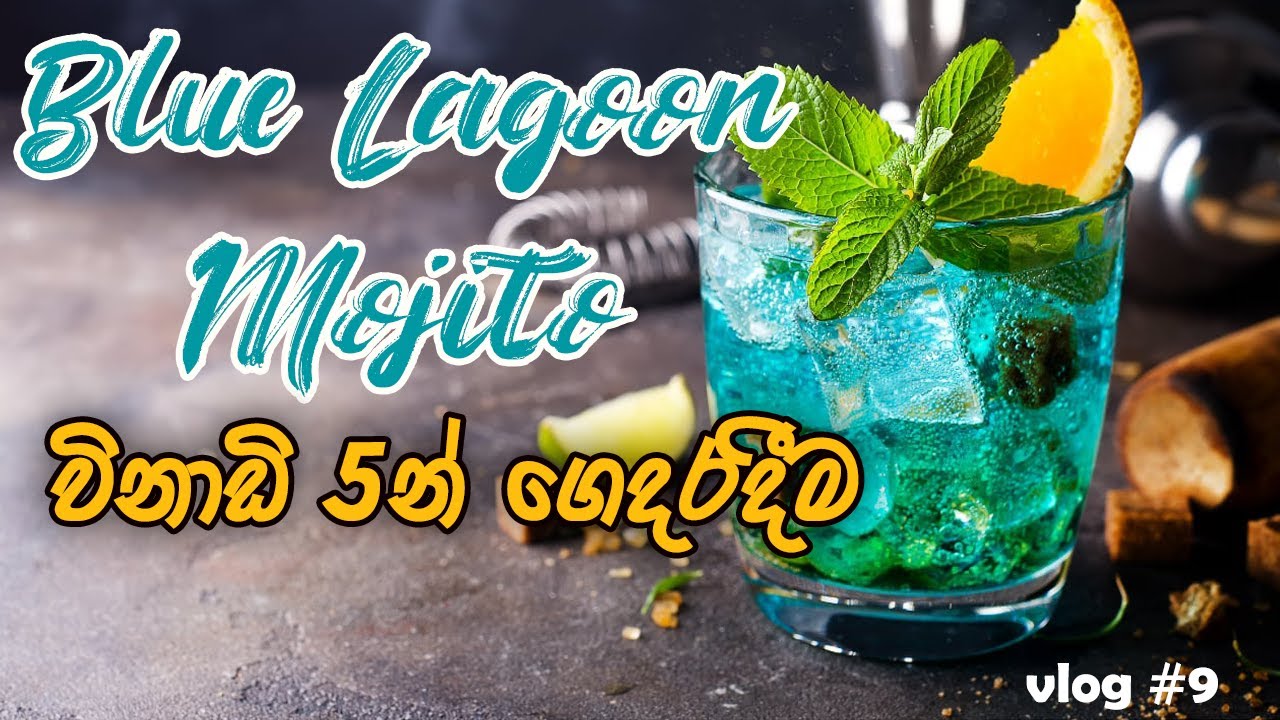 How to Make Blue Mojito with 5 mins At Home | Blue lagoon mojito ...