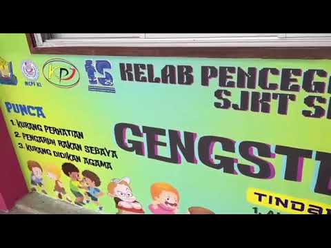 LALUAN & SUDUT KELAB PENCEGAHAN JENAYAH SJKT SENTUL - BAVANI SAGATHEVAN ...