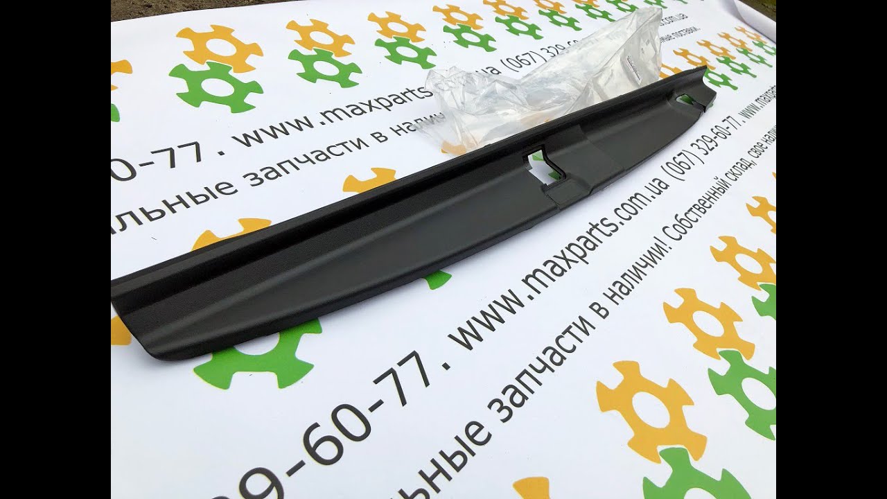 5217960061 52179-60061 5217960060 Оригинал накладка планка верхняя ...