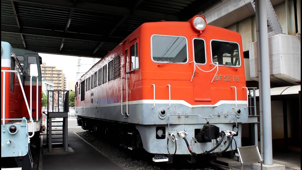 2012.5.30.DF50型ディーゼル機関車18号機 - YouTube