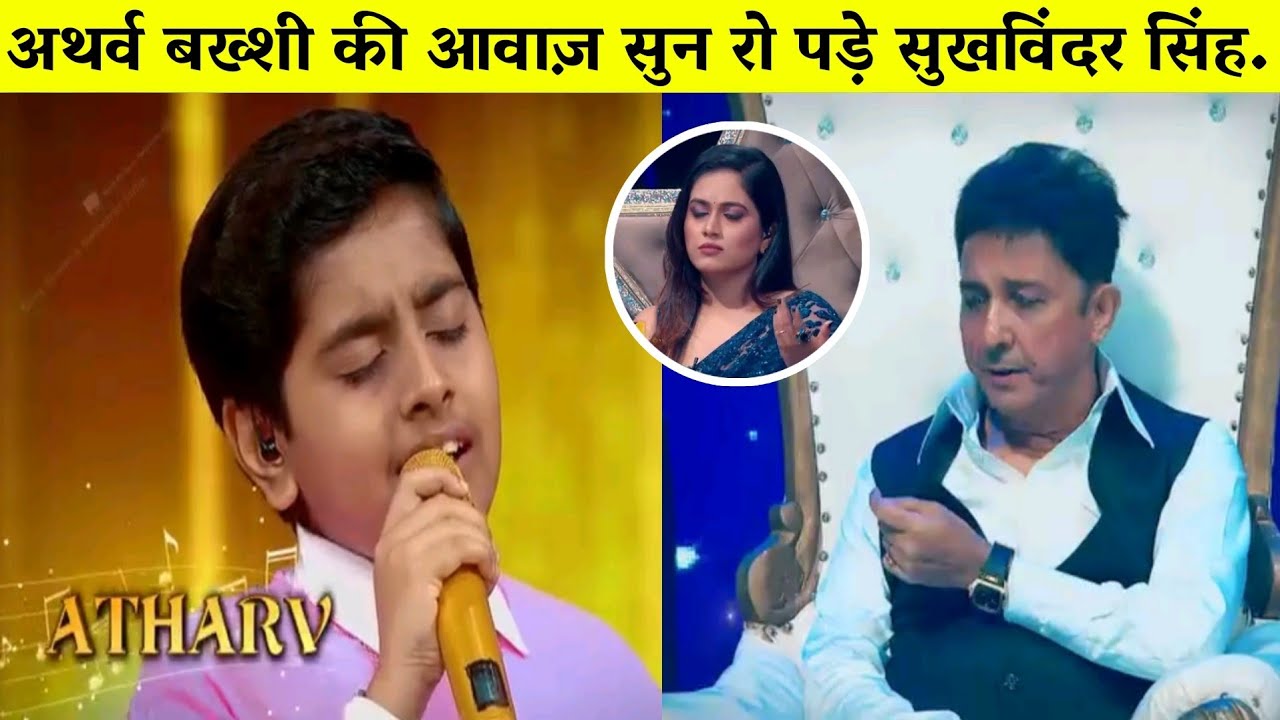 Atharv Bakshi New Song in Superstar Singer 3/Atharv Bakshi Latest ...