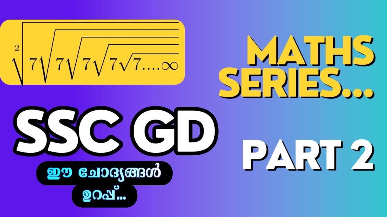 Ssc Gd Maths Class Part 2 In Malayalam Ssc Psc Sscgd Sscgd2023 Ldc Youtubeshorts Viral