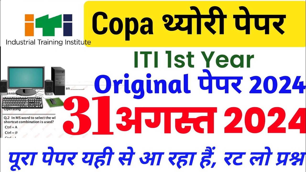 copa theory question paper 2024|copa iti question paper 2024|iti copa ...