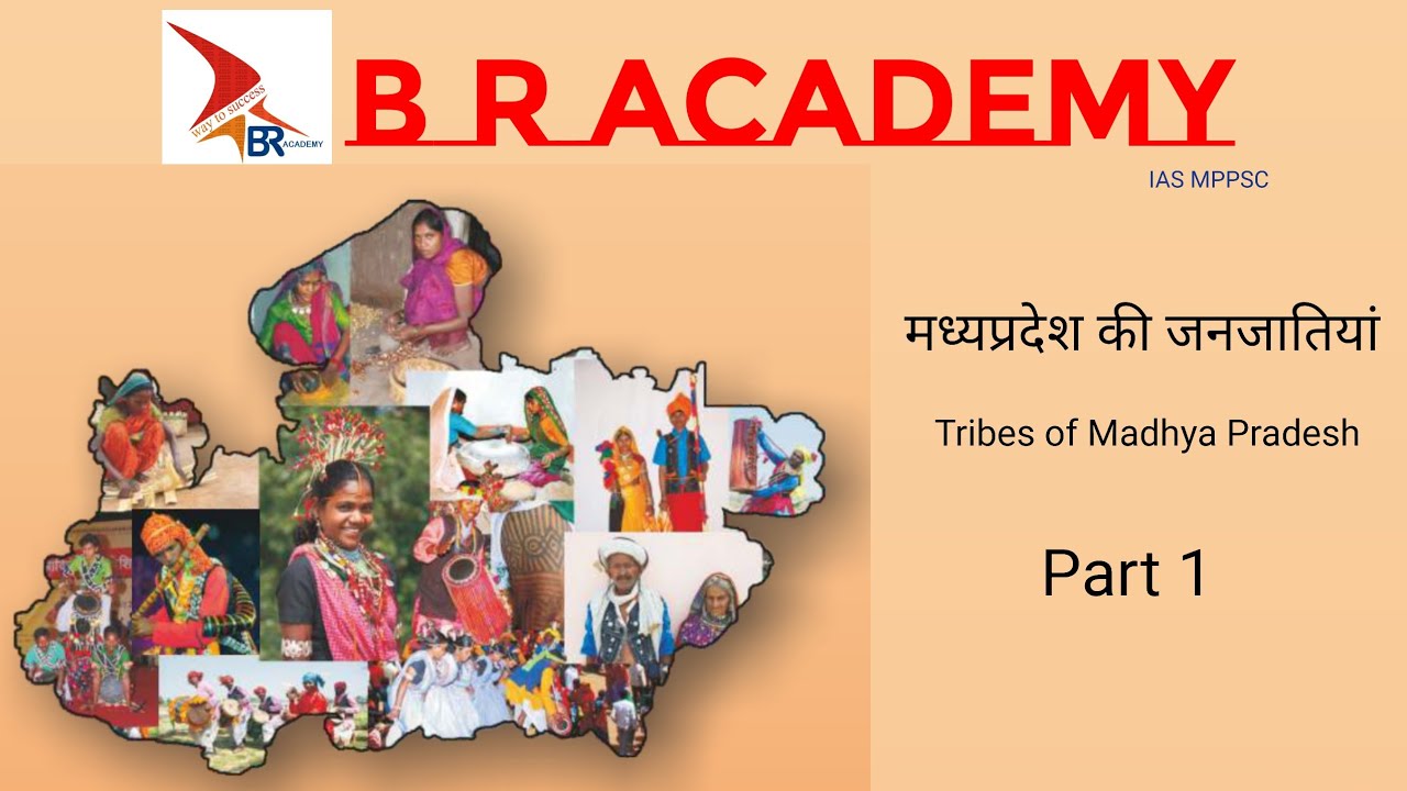 major tribes of Madhya Pradesh मध्यप्रदेश की प्रमुख जनजातियां - YouTube