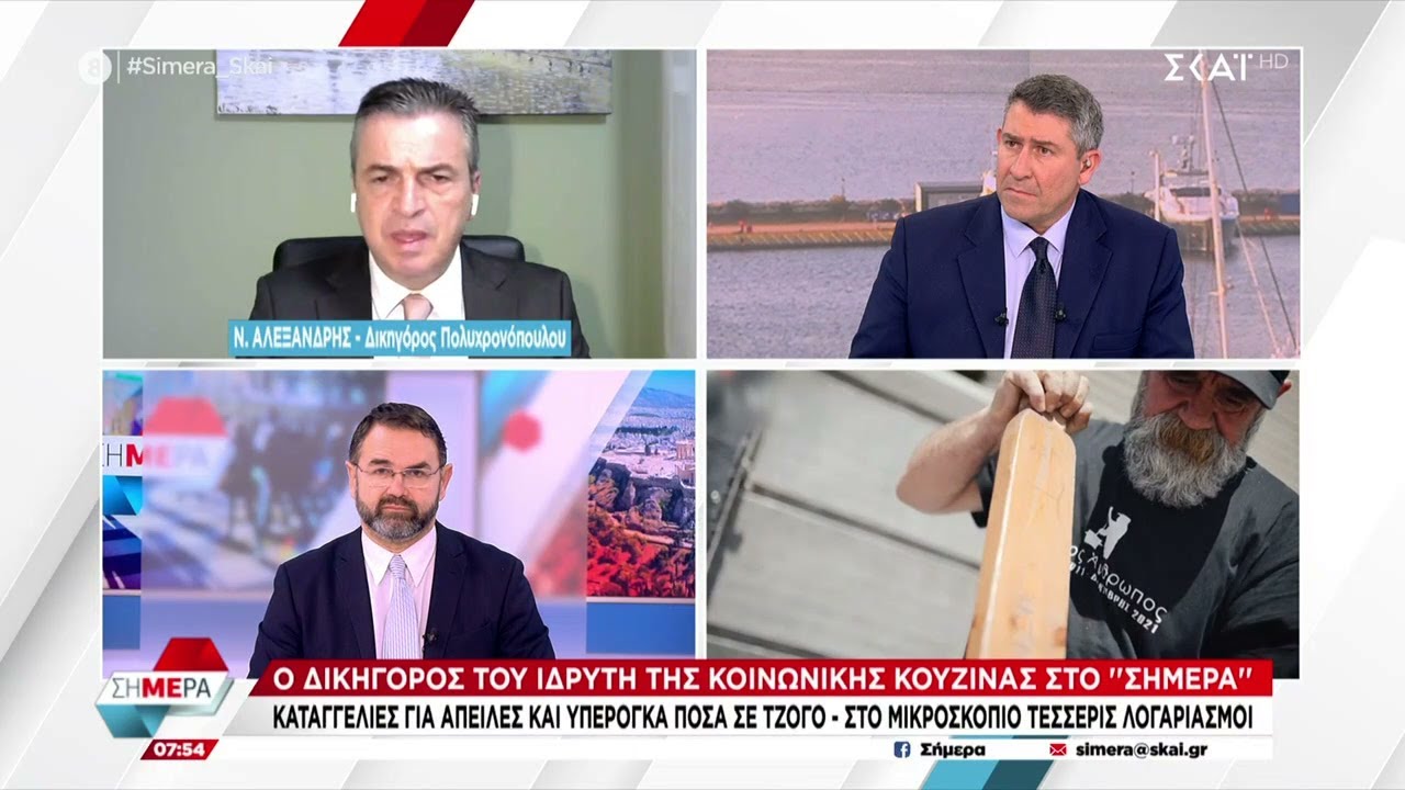 Δικηγόρος Πολυχρονόπουλου: Κανείς δεν έχει κάνει επώνυμη καταγγελία ...