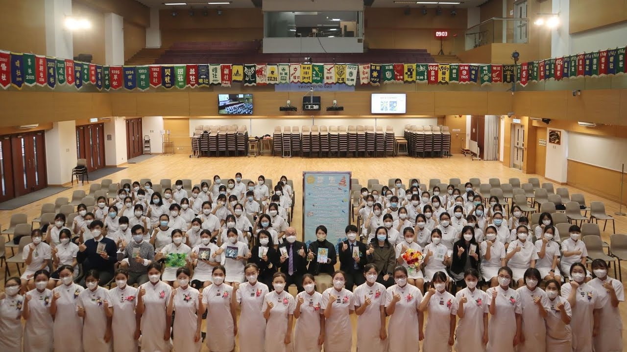 香港培道中學 2022年回顧 Pooi To Middle School - 2022 Year in Review #pooito #PTMS #培道 #培道中學 - YouTube