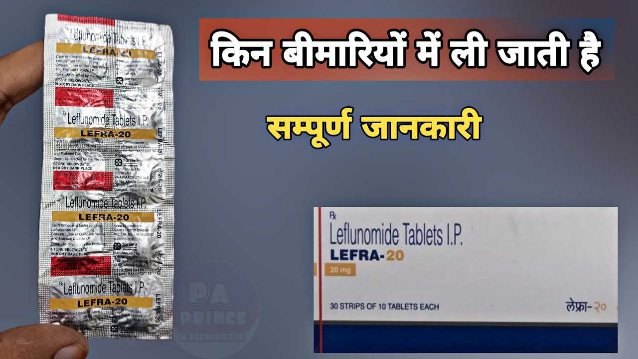 leflunomide 20 mg tablet uses in hindi | lefra 20 tablet hindi ...