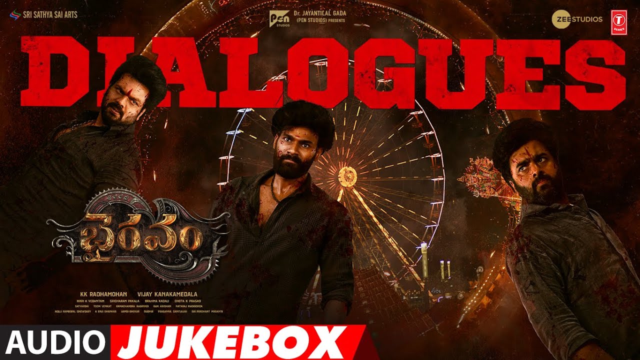 Bhairavam Full Album Dialogues Jukebox | Bellamkonda Sai Sreenivas,Nara R,Manoj | Sricharan P ...