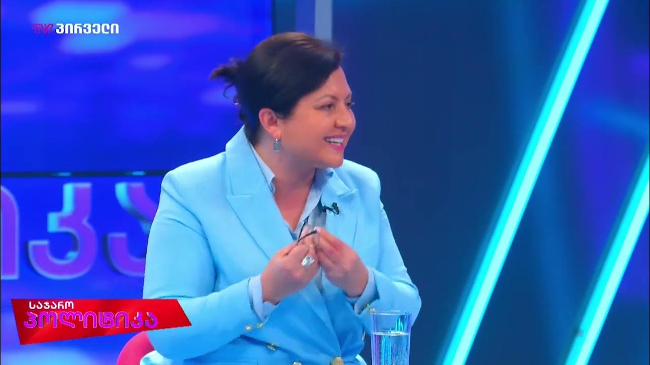 ჩვენ ვნახეთ წამებისა და არაადამიანური მოპყრობის ნათელი ფაქტი ოცნებას