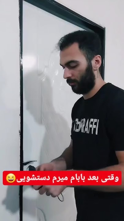 فک کنم فقط من اینجوریم😶 بامزه Youtube خنده فان پسر طنز ایران فان شوخی Explore بابا