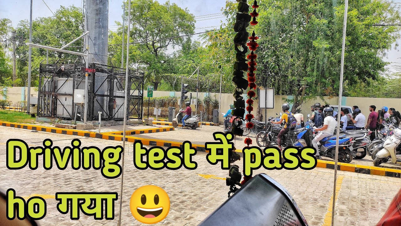 Wazirpur rto driving test | Driving test pass ho gya 😃 | vkd vlogs ...