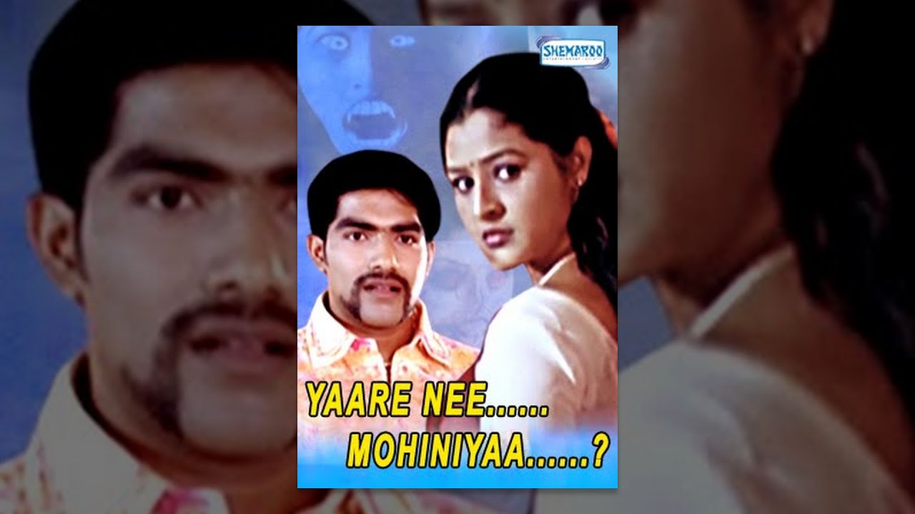 kannada new movies full 2015 | Yaare Nee Mohiniya | Horror Movie 2015 ...