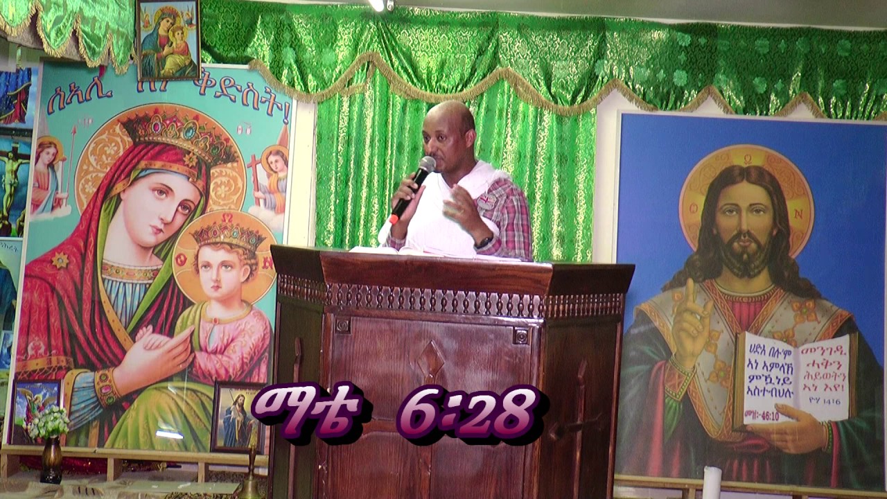 eritrean orthodox tewahdo sbket 2016 (ስብከት ናይ በዓለ ቁስቋም/ዘመነ ጽጌ) by memhr ...