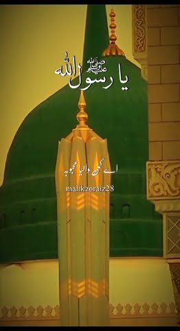 Allah ka banda - YouTube