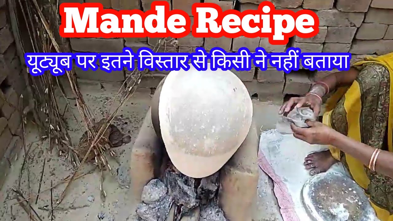 Mande Recipe | मांडे रेसिपी | How To Make Mande Recipe In Hindi | Mande ...