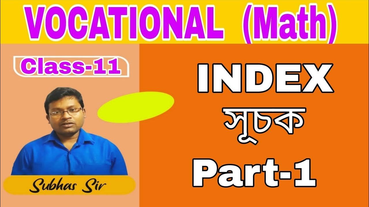 সূচক(Index)/part-1/ class 11//vocational math. - YouTube