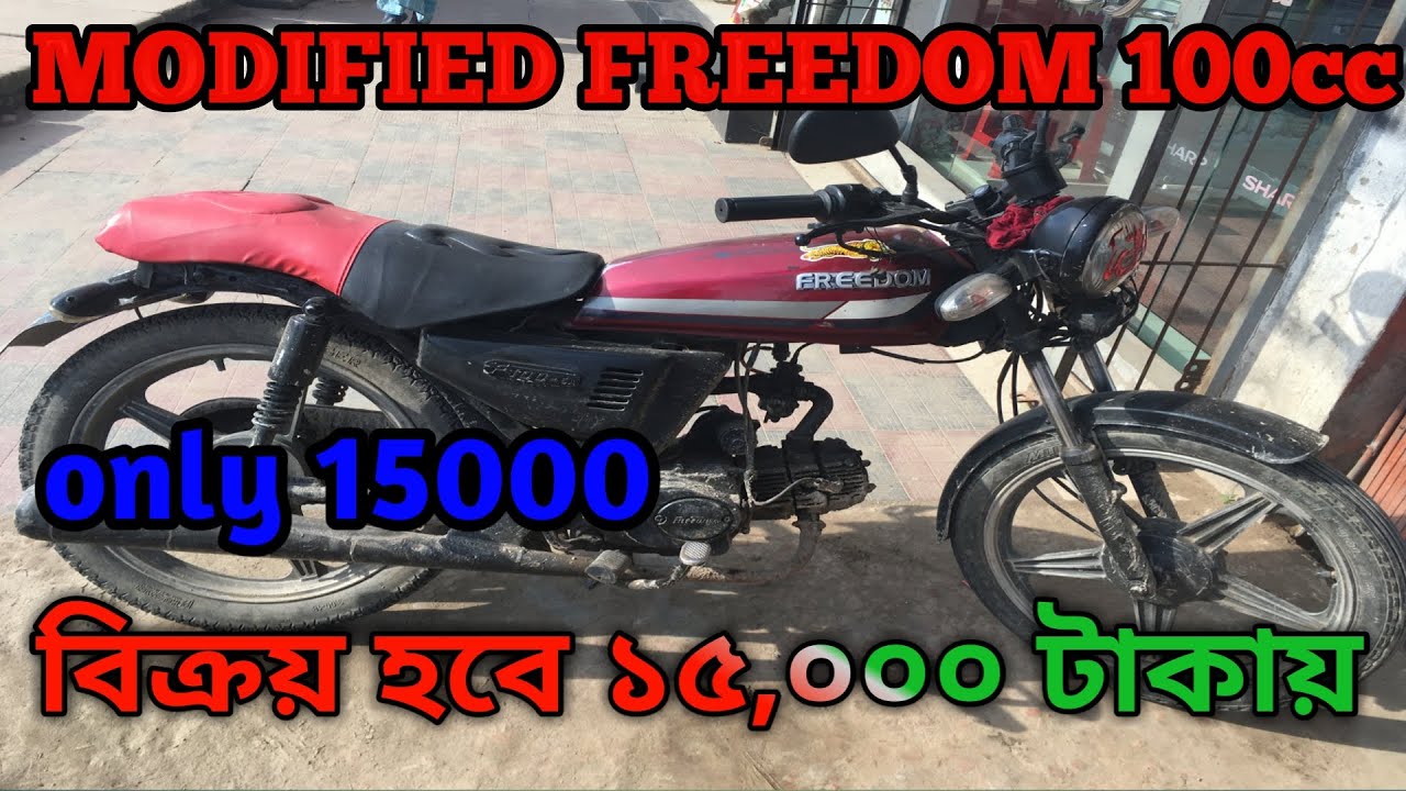 Freedom 100cc Sale only 15,000 modified like cafe racer #ICD_BIKES|BD ...
