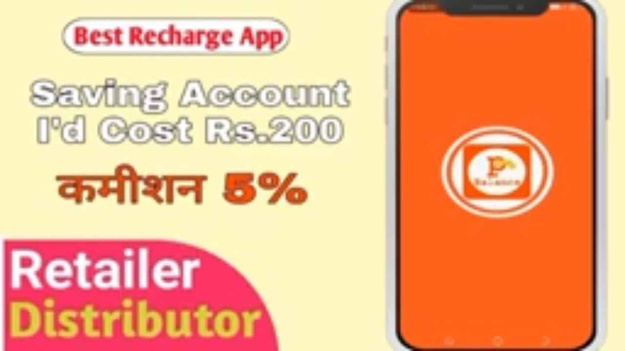 P Balance All Recharge 5% Commission/Best Recharge App 2021/Top Mobile ...