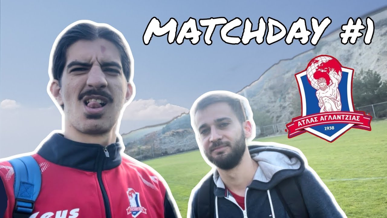 MATCHDAY ΕΝΟΣ ΕΡΑΣΙΤΕΧΝΗ ΠΟΔΟΣΦΑΙΡΙΣΤΗ - YouTube