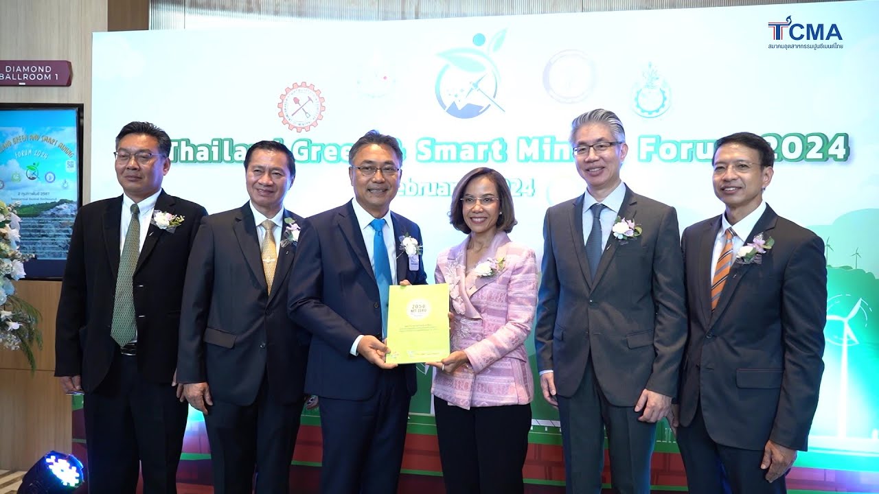 TCMA in Thailand Green & Smart Mining Forum 2024 - YouTube