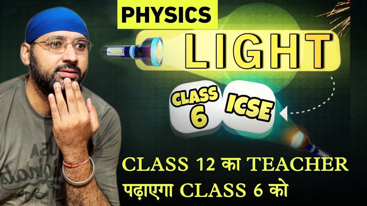 Class 6 Physics | ICSE | Chapter 5| Concise Physics | Selina | Light ...