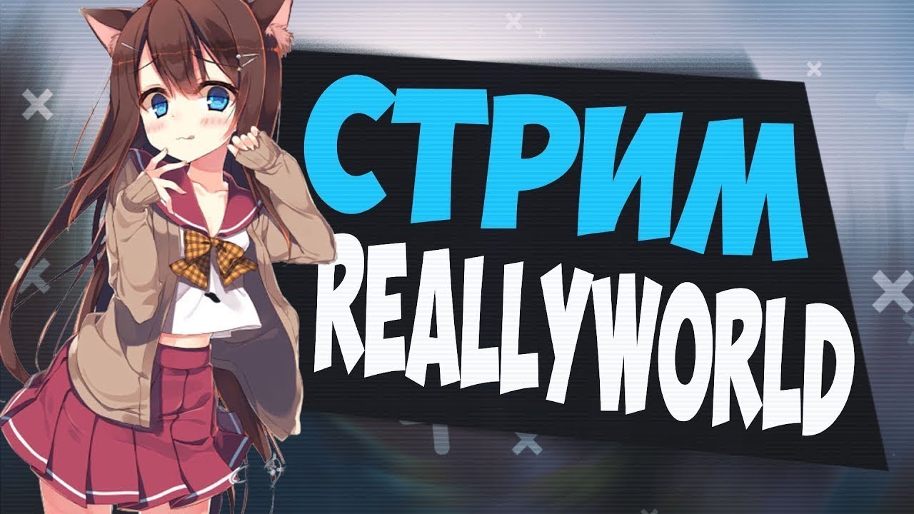 🔴 Stream Minecraft 🔴Майнкрафт на сервере Reallyworld! - YouTube