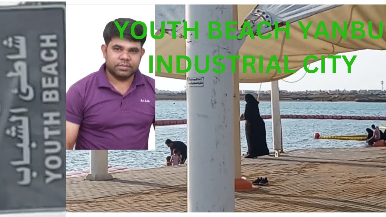 YOUTH BEACH | YANBU INDUSTRIAL CITY | SAUDI ARAB | - YouTube