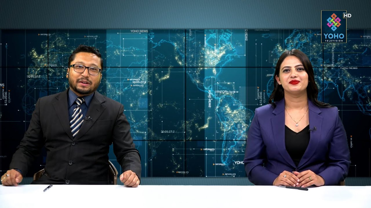 YOHO SAMACHAR : योहो समाचार 2078/01/26 || YOHO TV HD - YouTube