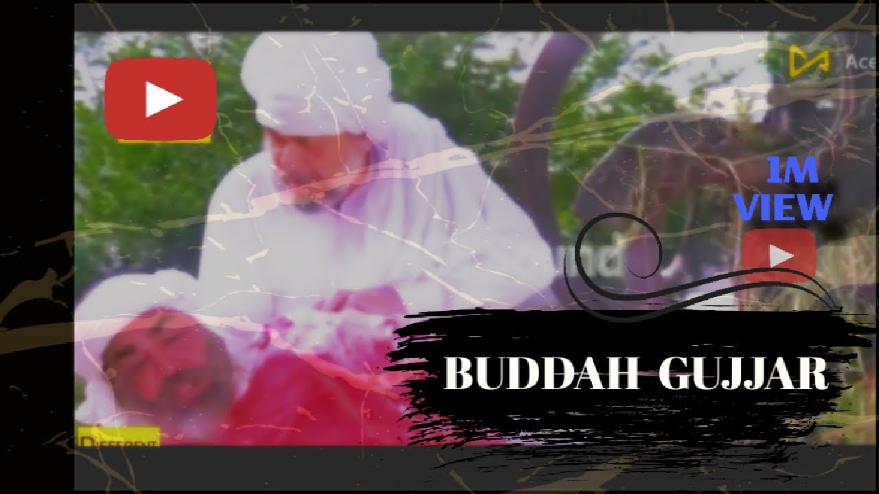 Movie BUDDAH GUJJAR || The latest Pakistan Movie || The amazing Movie ...